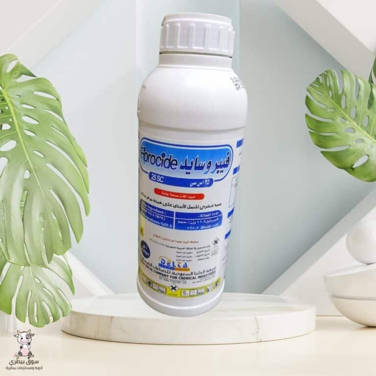 فيبروسايد-1 لتر-مبيد قوي وفعال